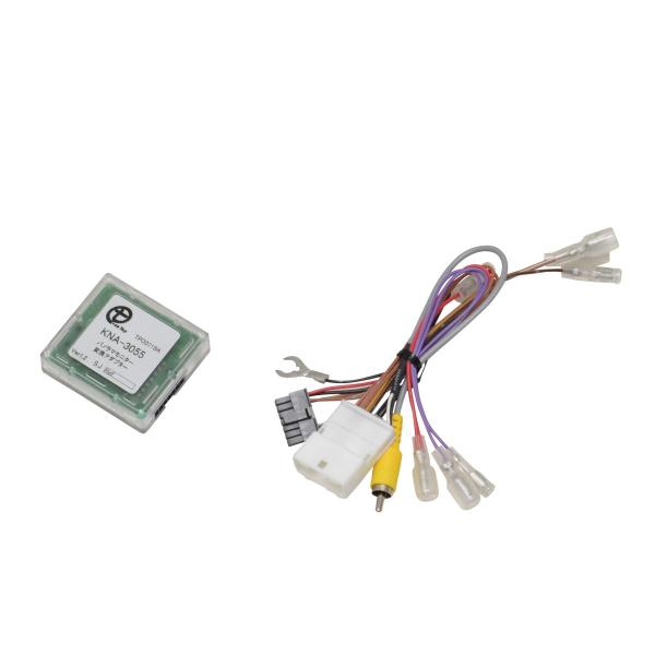 純正パノラマモニターの映像が社外カーAVで使用可能となる変換アダプターです。切替スイッチは純正同様にステアリングリモコン操作で各画面の切替えを行います。 ※取付けるカーAVの機能にバックカメラ映像入力またはVTR入力がある製品に使用出来ます。