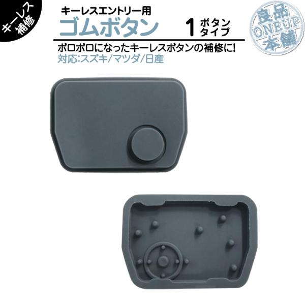 ◆純正キーレス　互換ブランクキー当商品は、純正キーレスユニット（送信機）をそのままご利用いただけるブランクキーとなります。キーレスカバーは、駐車場でキーを落としてしまった場合等、比較的簡単に破損してしまいます。高価なディーラー純正品に比べる...