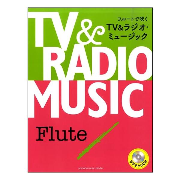 TVドラマ『過保護のカホコ』から「Family Song(星野源)」、『連続テレビ小説 ひよっこ』から「若い広場」「ひよっこのマーチ」、『やすらぎの郷』から「慕情(中島みゆき)」、通称『逃げ恥』の主題歌でダンスと共に話題になった「恋」をはじ...