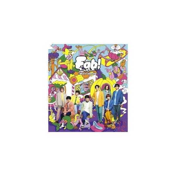 【発売日：2020年12月16日】Hey!Say!JUMP「Fab! -Music speaks-」（初回限定盤1)CD1.Fab-ism2.I am3.狼青年4.Muah Muah5.千夜一夜6.Your Song7.Jazzy Cut8...
