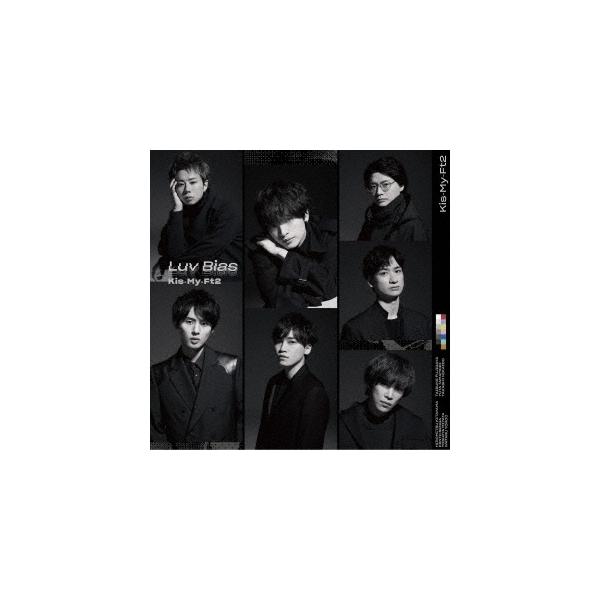 【発売日：2021年02月24日】Kis-My-Ft2「Luv Bias」(通常盤)1.Luv Bias2.Big Wave3.Luv Bias -another-4.Luv Bias -Piano &amp; stringe-5.Luv ...
