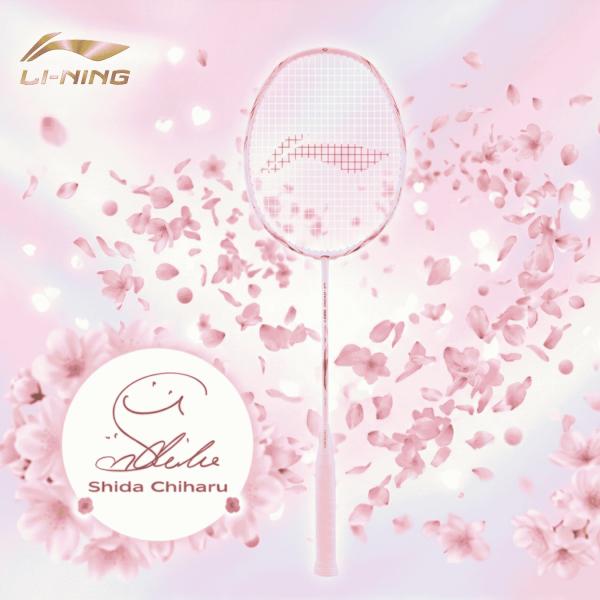 LI-NING BX880 BLADEX 880 志田千陽モデル バドミントンラケット 4UG5製品コンセプト低空気抵抗フレームによる素早いドライブや、鋭い速攻を得意とするスピード特化モデル。 スピードを追求するプロフェッショナル、および上...