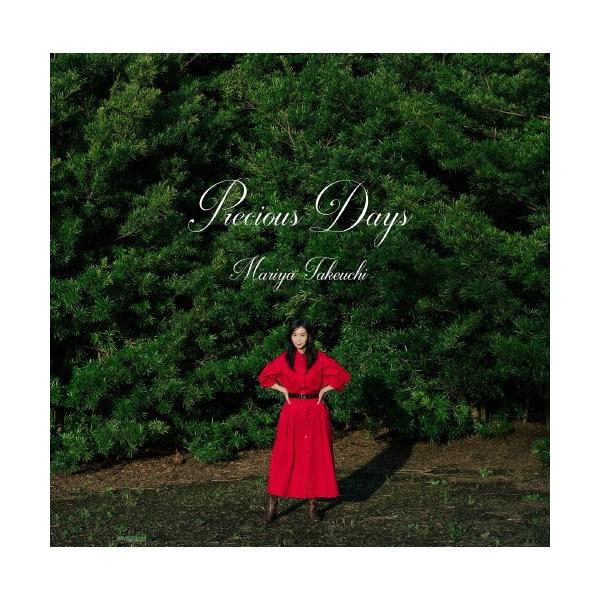 【発売日：2024年10月16日】竹内まりや「Precious Days」(通常盤)1.Brighten up your day!2.小さな願い(2024 New Remix)3.ベイビー・マイン(日本語 Ver.)4.君の居場所(Have...