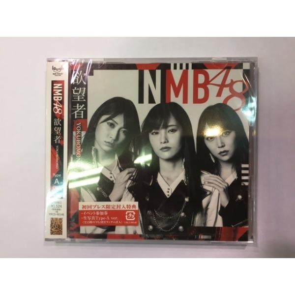 【発売日：2018年04月04日】Type-A:２曲目に「Thinking time」(吉田朱里)、３曲目に「阪急電車」(Team N)を収録。 「欲望者」のミュージックビデオ、ミュージックビデオ ダンシングバージョン、ミュージックビデオメ...