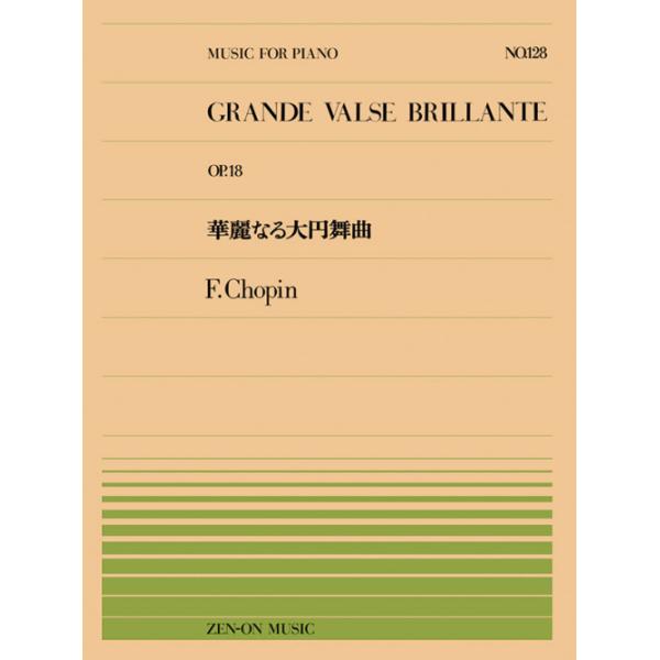 こちらの商品はゆうパケットでお届けします。