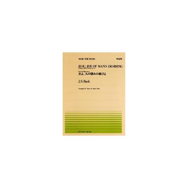 こちらの商品はゆうパケットでお届けします。