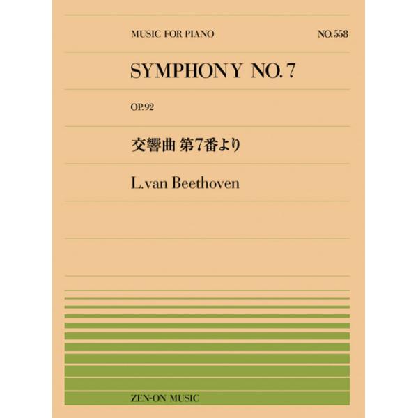 こちらの商品はゆうパケットでお届けします。