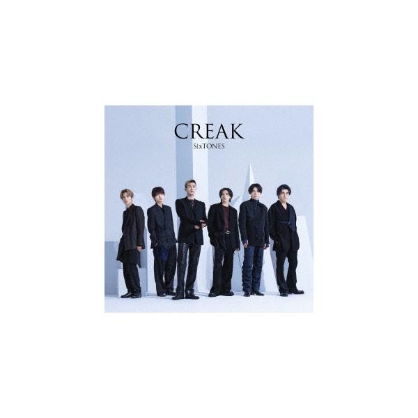 【発売日：2023年08月30日】SixTONES「CREAK」(通常盤　初回仕様）1.CREAK2.Eye to Eye3.WHY NOT4.こっから -Old School Breakin' Remix-5.CREAK -Instrum...