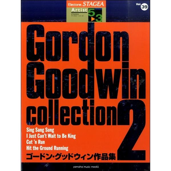 好評のゴードン・グッドウィン作品集第2弾！パワフルなビッグバンドサウンドで人気のゴードン・グッドウィン。グラミー賞常連のハイセンスなビッグバンド作品をエレクトーンで味わえます。「Sing Sing Sing」のオマージュのような作品、クラリ...