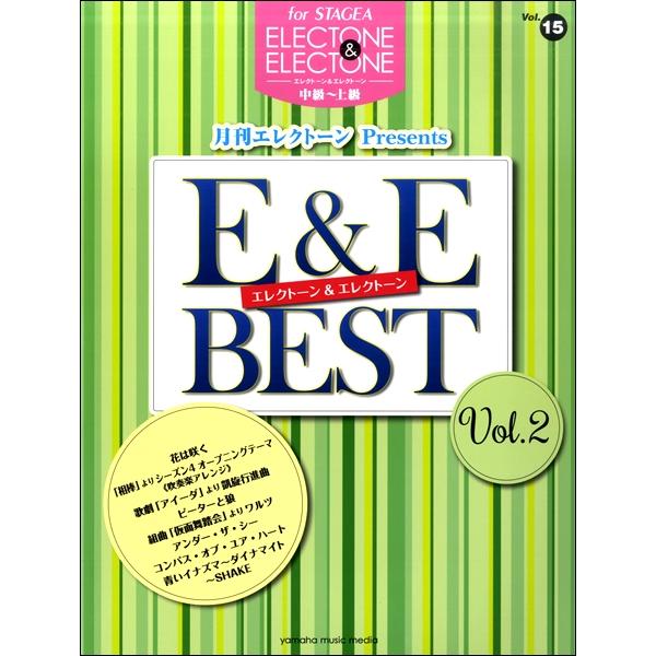 劇伴作曲家・菅野よう子の「花は咲く」や、池頼広による『相棒』よりシーズン4オープニングテーマ《吹奏楽アレンジ》、「アンダー・ザ・シー」「コンパス・オブ・ユア・ハート」などのディズニー楽曲や、「組曲『仮面舞踏会』よりワルツ」「歌劇「アイーダ」...