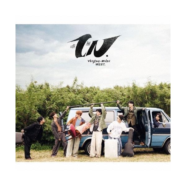 【発売日：2026年03月10日】WEST.「唯一無二」(初回盤A Blu-ray付)Disc 11.これでいいのだ!2.ウェッサイソウル!3.踊るしかないじゃん!4.BIG LOVE SONG5.BUBBLEGUM6.映画7.愛執8.リプ...