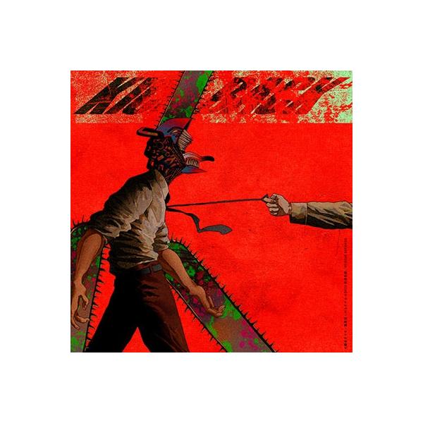 【発売日：2022年11月23日】米津玄師「KICK BACK」(通常盤)1.KICK BACK2.恥ずかしくてしょうがねえ3.KICK BACK -ANIME edit新品未開封