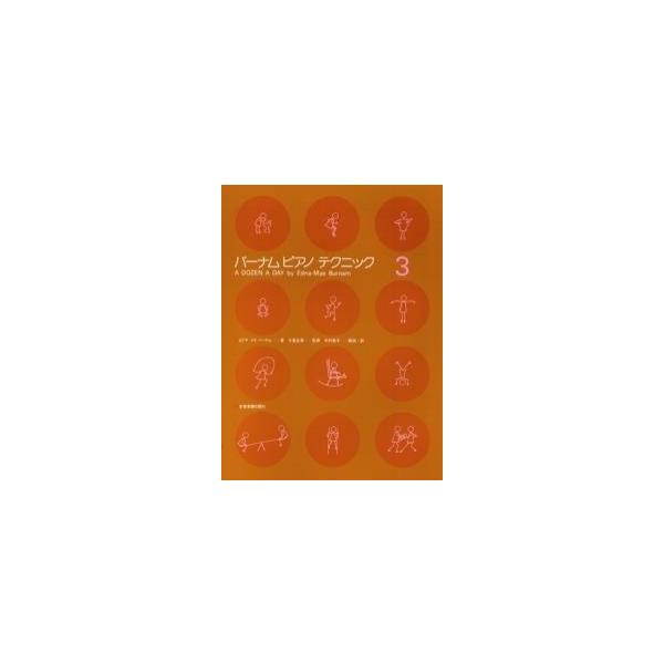 ISBNコード：9784111770137