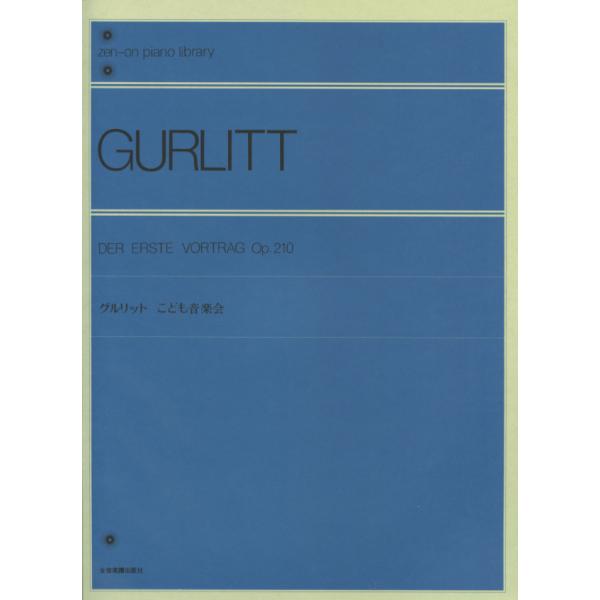この曲の原名は「Der erste Vortrag＝はじめての演奏」で、いわばこども発表会用小品集です。ほとんどがバイエル後半程度で弾ける易しい曲で、しかもハ長調を主体に34曲収録されています。ISBNコード : 9784111270408