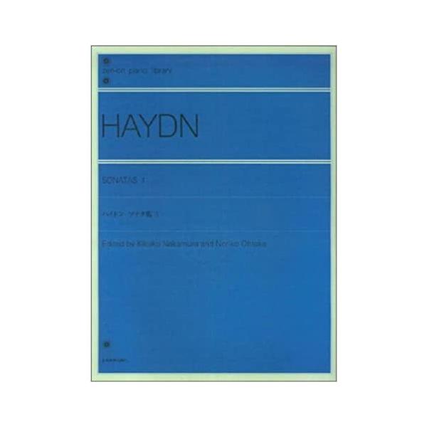 ピアノ学習者にとってハイドンのソナタは、後のモーツァルト、ベートーヴェンへと引き継がれるウィーン古典派音楽のソナタ形式の原型となる重要なものです。しかし従来は「ソナチネアルバム」「ソナタアルバム」等の中で、そのごく一部にしか触れることができ...