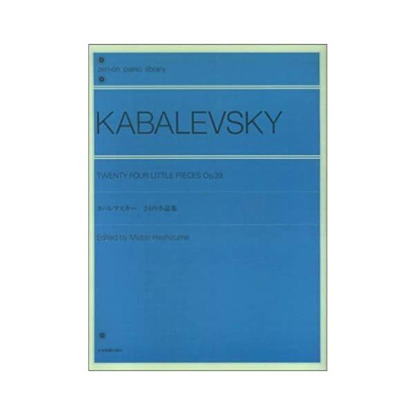 初歩の段階から使える、教育的で音楽性豊かな易しい小品集です。ISBNコード : 9784111607808