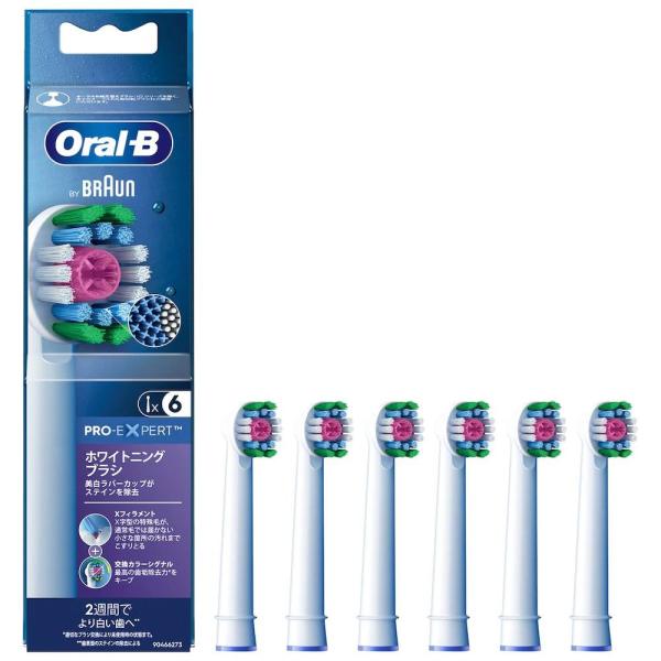 ブラウン（BRAUN）　ホワイトニングブラシ 交換カラーシグナル付き 6本入り　EB18RX-6EL