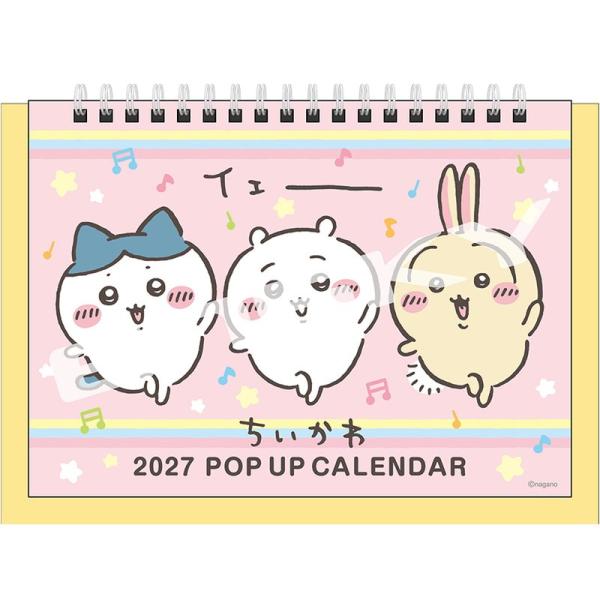 【発売日：2026年11月28日】ポップアップ卓上 ちいかわ2026年11月28日 発売定価 ： 1,760円 (税込)仕様 ： 14×20cm・13枚 (卓上)【掲載画像について】・すべてイメージとなっております。画像の違いでの返品・交換...