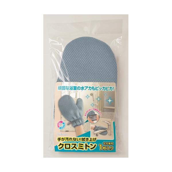 拭くだけでらくらくお手入れ水垢・ウロコ対策定価 : 748円JANコード : 4571414694148商品番号 : 4571414694148掃除/清掃/汚れ/ミトン/キレイ/水だけ/汚れない/濡れない/水/手/年末/マイクロファイバー/...