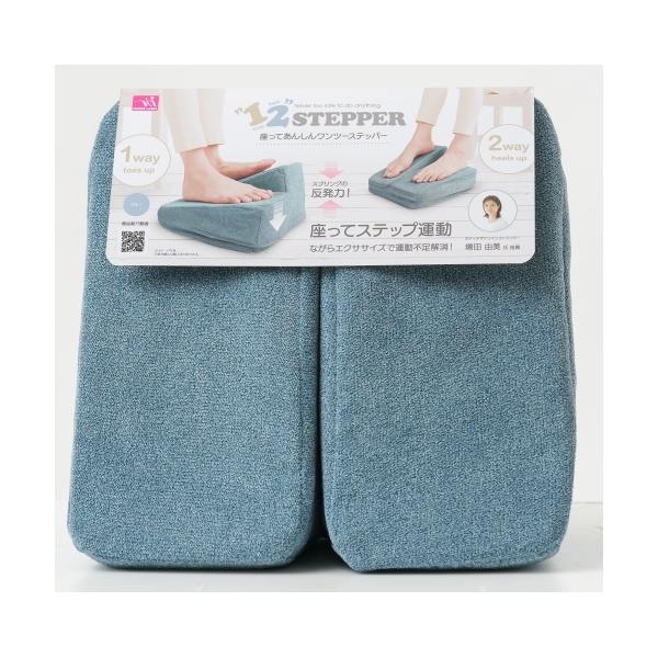 座ったままながらエクササイズで運動不足解消発売日 : 2025年01月10日定価 : 3278円JANコード : 4571414698153商品番号 : 4571414698153ながら運動/ステッパー/エクササイズ/お家で/座ったまま/運...