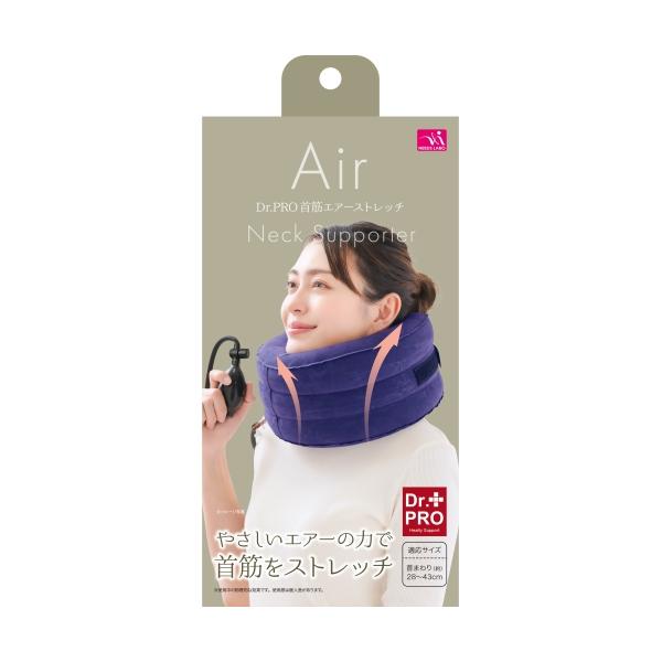 エアーで伸ばしてストレッチ!ストレートネック対策に発売日 : 2025年06月23日定価 : 2728円JANコード : 4571414699198商品番号 : 4571414699198首筋/ストレッチ/ストレートネック/ネックピロー/伸...