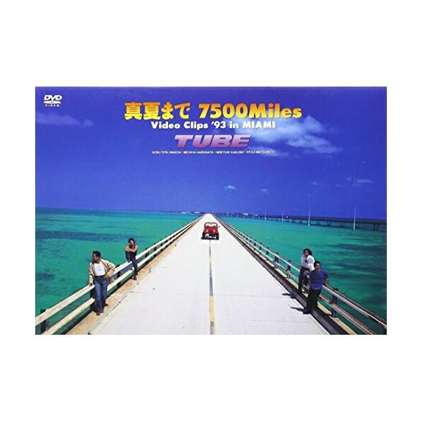 【発売日：2003年12月17日】TUBE (チューブ ちゅーぶ)2003年12月17日 発売DVD:11.Opening2.夏を待ちきれなくて3.ガラスのメモリーズ4.この胸のRainbow5.J's THEME(Michiya Haru...