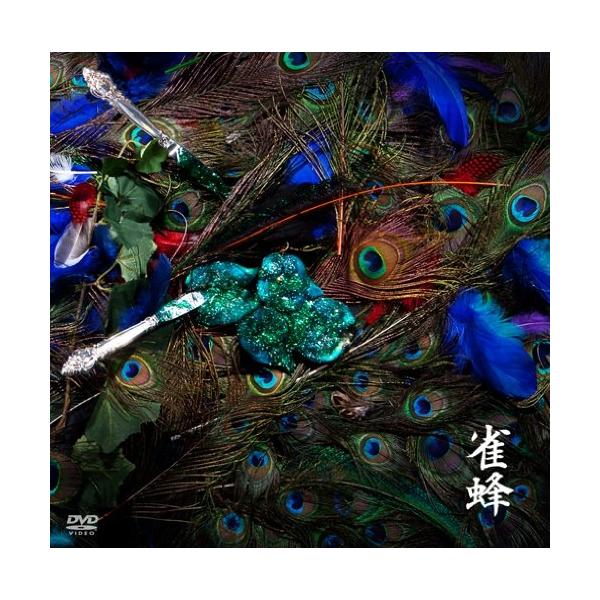 【発売日：2011年11月30日】女王蜂 (ジョオウバチ じょおうばち)2011年11月30日 発売DVD:11.待つ女2.デスコ3.火の鳥4.80年代5.告げ口6.フランス人形の呪い7.口裂け女8.燃える海