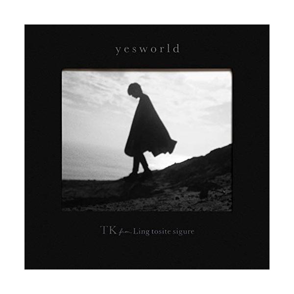 【発売日：2021年04月14日】TK from 凛として時雨 (ティーケイフロムリントシテシグレ てぃーけいふろむりんとしてしぐれ)2021年4月14日 発売TK from凛として時雨1年ぶりの新作!表題曲「yesworld」は2020年...