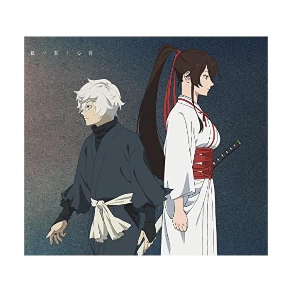 【発売日：2023年06月07日】Uru (ウル うる)2023年6月7日 発売Uru 2月リリースのアルバム『コントラスト』も好調な中のニューシングルは、4月クール大型アニメ主題歌&amp;大型ドラマ主題歌に決定!CD:11.紙一重2.心...