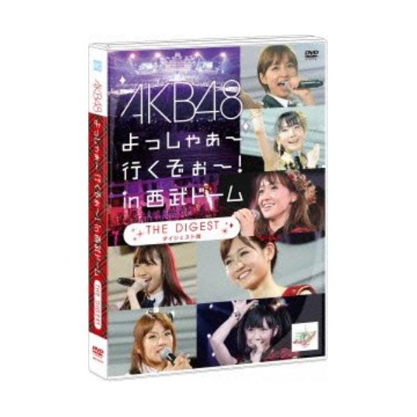 【発売日：2011年12月28日】AKB48 (エーケービーフォーティーエイト えーけーびーふぉーてぃーえいと)2011年12月28日 発売