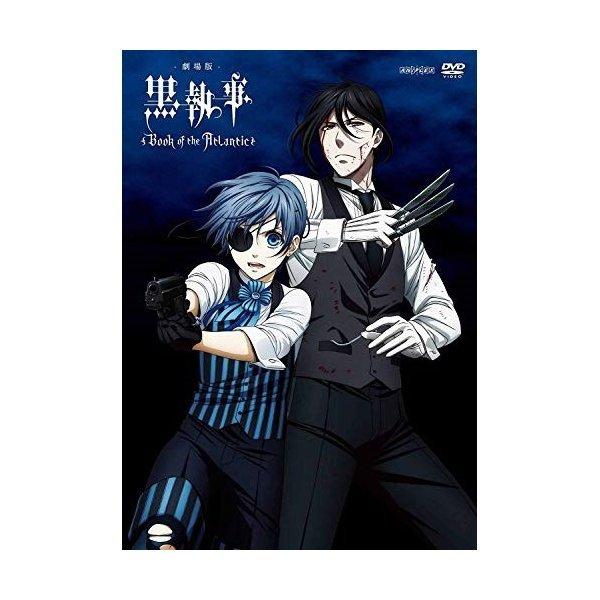 【発売日：2017年08月23日】劇場アニメ (枢やな、小野大輔、坂本真綾、田村ゆかり、芝美奈子、川口千里、光田康典)2017年8月23日 発売