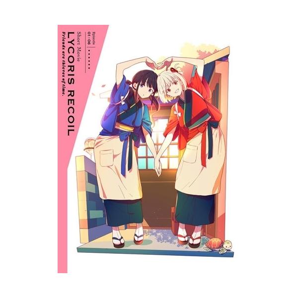 【発売日：2025年11月12日】OVA (Spider Lily、安済知佳、若山詩音、小清水亜美、久野美咲、いみぎむる、山本由美子、睦月周平)2025年11月12日 発売