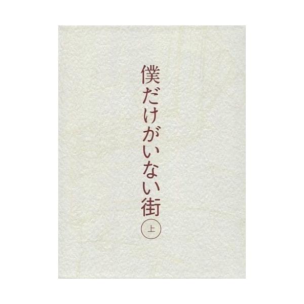 【発売日：2016年03月23日】TVアニメ (三部けい、土屋太鳳、満島真之介、赤崎千夏、佐々木啓悟、梶浦由記)2016年3月23日 発売CD:11.only I am missing2.show me your smile3.discou...