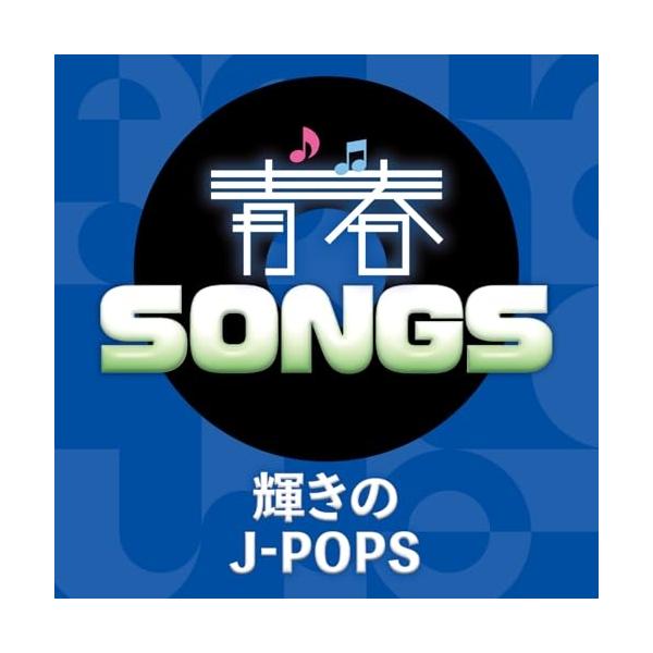 【発売日：2025年11月19日】オムニバス (浜崎あゆみ、EXILE、globe、篠原涼子 with t.komuro、MONKEY MAJIK、相川七瀬、倖田來未)2025年11月19日 発売CD:11.Boys &amp; Girls...