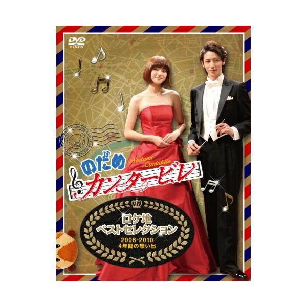 【発売日：2010年12月03日】趣味教養2010年12月3日 発売