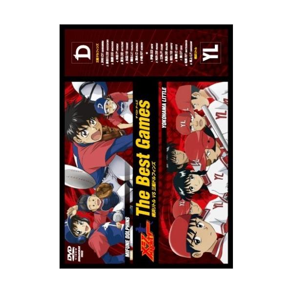 【発売日：2007年08月22日】キッズ (満田拓也、森久保祥太郎、笹本優子、草尾毅)2007年8月22日 発売