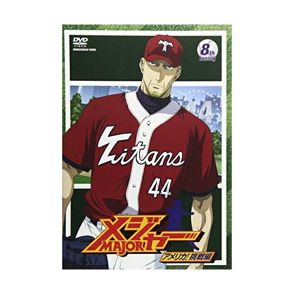 【発売日：2008年11月19日】キッズ (満田拓也、森久保祥太郎、笹本優子、草尾毅)2008年11月19日 発売