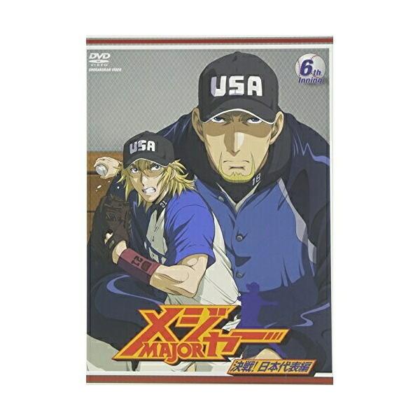 【発売日：2009年09月16日】キッズ (満田拓也、森久保祥太郎、浪川大輔、大貫健一)2009年9月16日 発売