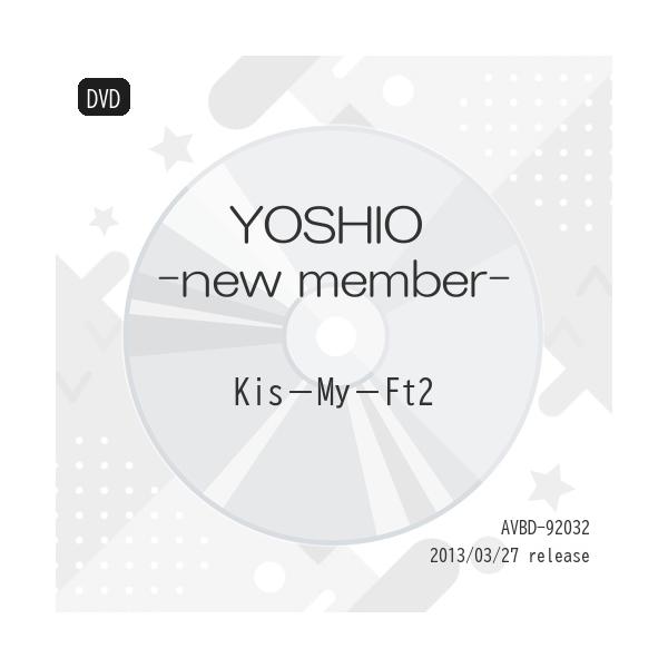 【発売日：2013年03月27日】Kis-My-Ft2 (キスマイフットツー きすまいふっとつー)2013年3月27日 発売