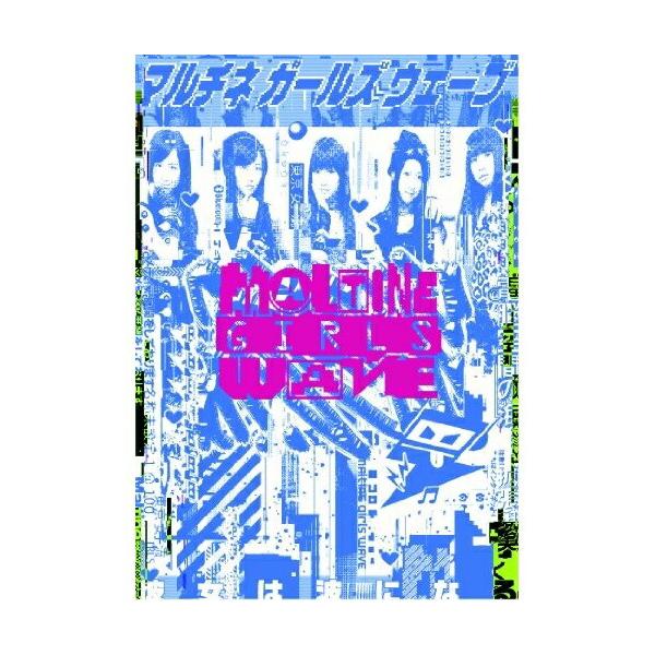 【発売日：2014年01月15日】オムニバス (dancinthruthenights、fazerock、banvox、Gigandect、Avec Avec)2014年1月15日 発売DVD:11.マジ勉NOW! feat.新井ひとみ2....