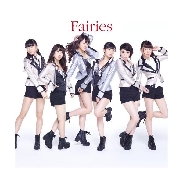 【発売日：2014年03月26日】フェアリーズ (ふぇありーず)2014年3月26日 発売6人組ダンス・ヴォーカル・グループ、フェアリーズのファースト・オリジナル・アルバム。デビューから2年半(2014年時)を経てリリースされる本作には、デ...