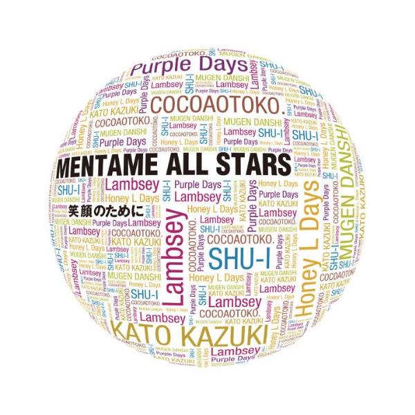 【発売日：2011年06月22日】メンタメ・オールスターズ (メンタメオールスターズ めんためおーるすたーず)2011年6月22日 発売ロック・バンド、俳優、タレントなど、男性アーティストが出演する劇場型のエンタテインメント・ライヴ・ショー...