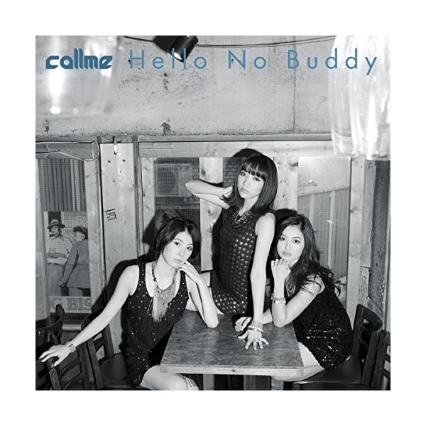 【発売日：2018年03月07日】callme (コールミー こーるみー)2018年3月7日 発売楽曲やパフォーマンスをセルフプロデュースする新しいスタイルのガールズユニット、callmeのシングル。バレンタインデーに合わせた恋愛ソングを収...