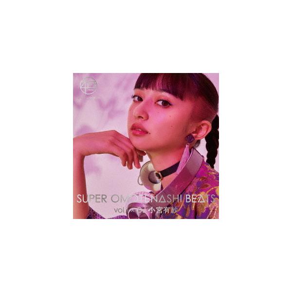 【発売日：2019年10月02日】V.A.(OMOTENASHI BEATS PROJECT) (ブイエーオモテナシビーツプロジェクト ぶいえーおもてなしびーつぷろじぇくと)2019年10月2日 発売『ラブライブ!サンシャイン!!』の声優ユ...