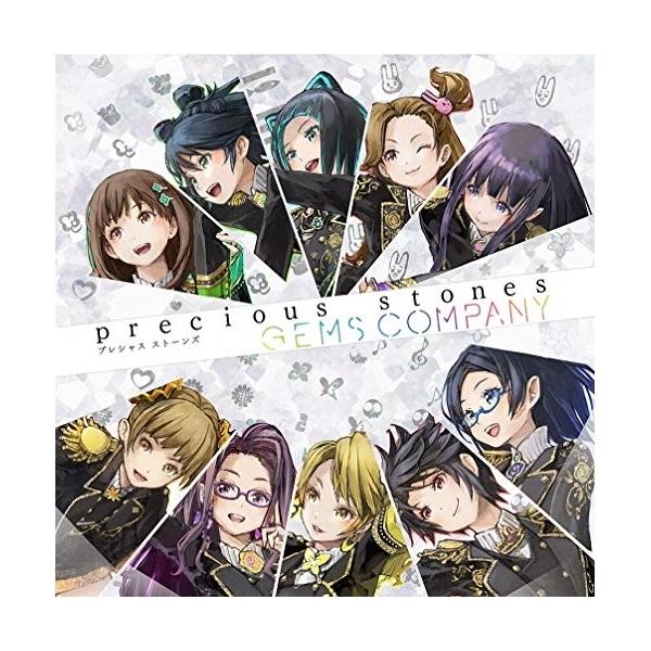 【発売日：2020年10月21日】GEMS COMPANY (ジェムズカンパニー じぇむずかんぱにー)2020年10月21日 発売スクウェア・エニックスプロデュース。インターネットを通して出会った12人の女の子たちによるアイドルユニット(G...