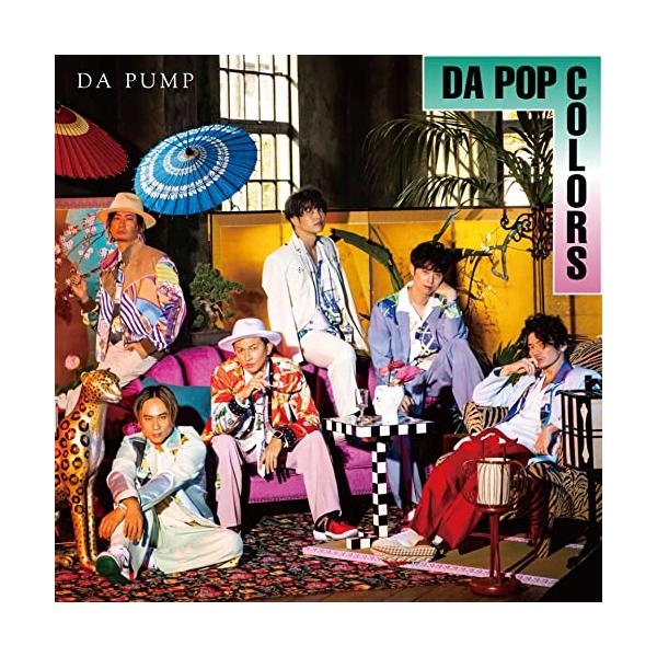 【発売日：2022年03月23日】DA PUMP (ダパンプ だぱんぷ)2022年3月23日 発売2022年3月23日(水) 、DA PUMP 17年ぶりとなる、超待望の心躍るオリジナルアルバム『DA POP COLORS』リリース!!20...
