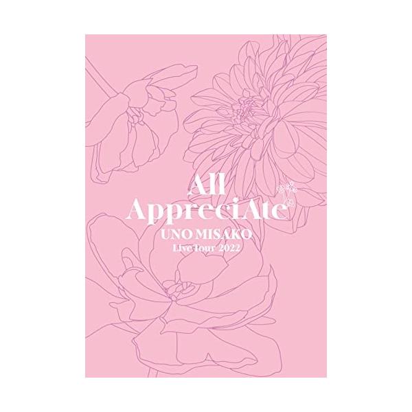 【発売日：2023年02月22日】宇野実彩子(AAA) (ウノミサコトリプルエー うのみさことりぷるえー)2023年2月22日 発売BD:11.Candy2.Shall we?3.mint4.#one_love_pop 〜 Summer M...