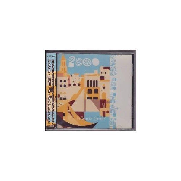 【発売日：2001年06月21日】オムニバス2001年6月21日 発売イギリスのif...レーベルとアメリカのJETSETレーベルからのネオアコ/ソフトロック・コンピレーション・アルバム第3弾。トゥモローズ・ワールドのジェレミー・バトラーと...