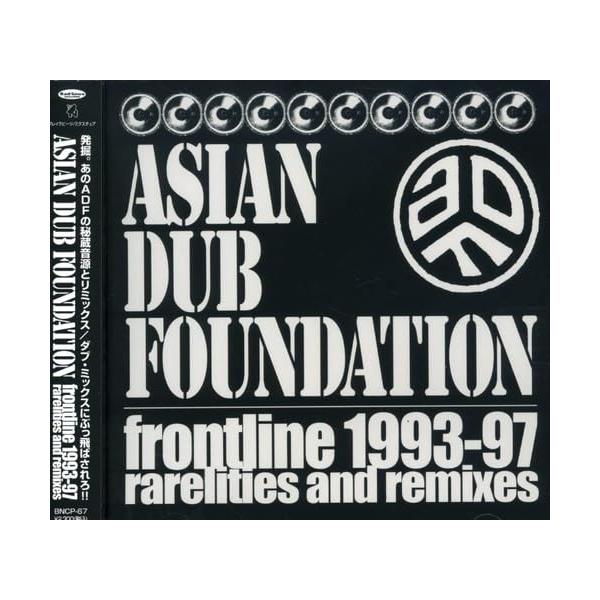 【発売日：2001年09月21日】エイジアン・ダブ・ファウンデイション (エイジアンダブファウンデイション えいじあんだぶふぁうんでいしょん)2001年9月21日 発売Nation Records時代の初期レア・トラックとファースト・アルバ...