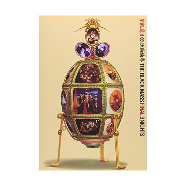 【発売日：2005年11月09日】聖飢魔II (セイキマツ せいきまつ)2005年11月9日 発売DVD:11.聖飢魔IIミサ曲第II番「創世紀」2.地獄の皇太子は二度死ぬ3.人間狩り4.NEVER ENDING DARKNESS5.GO ...